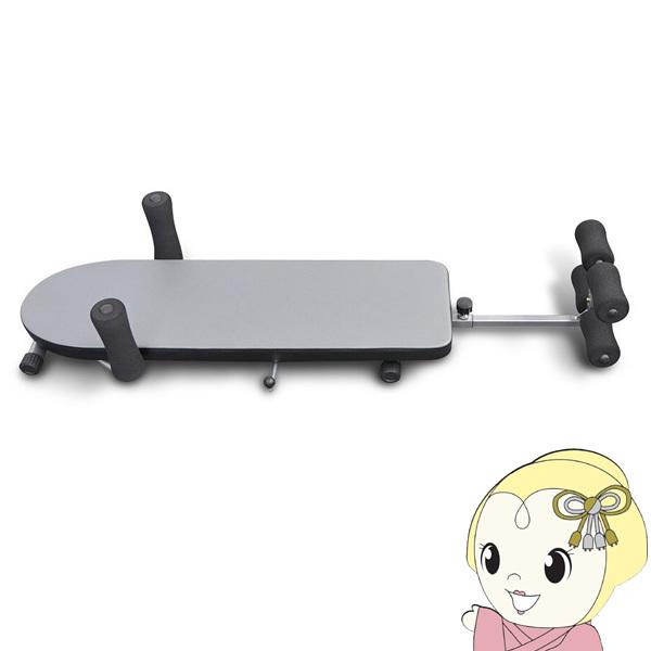 手軽に無理なく全身を伸ばせるストレッチャー。ぶら下がったりするのでなく、寝たまま使用するので安心安全。■質量(kg)：7.4■寸法(幅W×奥行D×高さH)(cm)：45〜70×140〜180×24〜28※記載は商品仕様の一部です。仕様説明不...