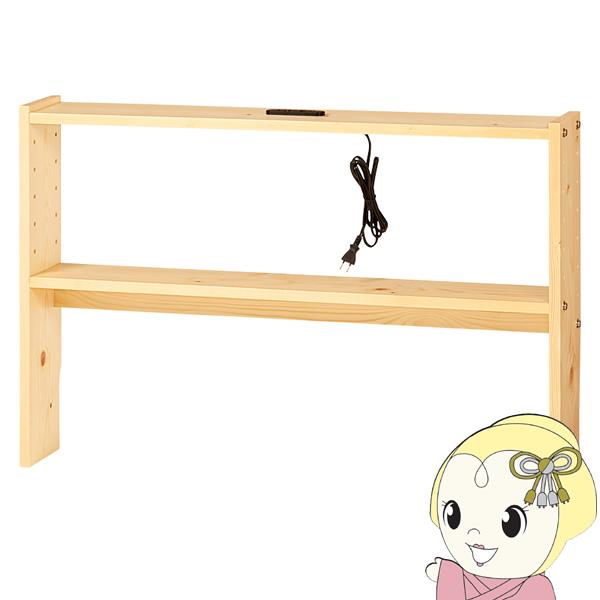 ※写真はメーカー様のカタログ等から掲載させて頂いております。実物の商品と写真の色が若干写真写り等により異なる場合がありますのでご注意くださいませ。万が一の際でございましても返品はお受け致しかねます。■主要素材主材:天然木（パイン材）■商品サ...