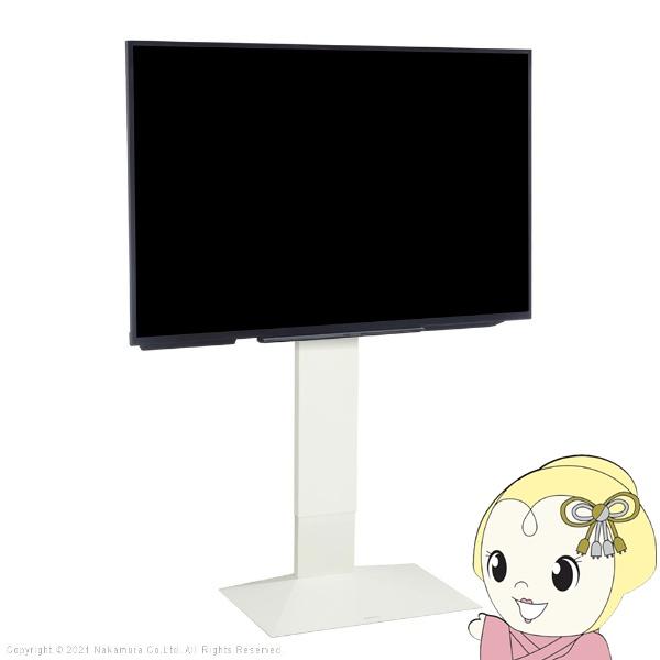 【グッドデザイン賞受賞】 WALL INTERIOR TV STAND V3 HIGH TYPE（ WALLインテリアテレビスタンドV3 ハイタイプ） サテンホワイト ■カラー：サテンホワイト■本体素材：スチール■サイズ対応テレビサイズ：8...