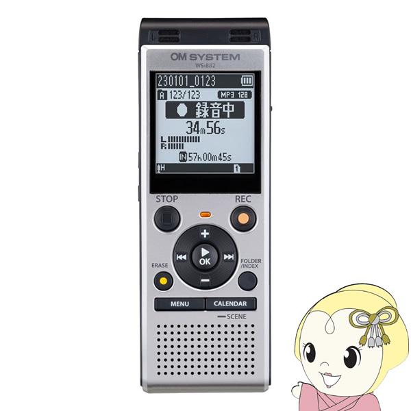 初心者でも簡単操作で高音質・長時間録音が可能初心者でも簡単操作で高音質・長時間録音が可能講義の録音や語学学習からビジネスまで幅広く活躍するスタンダードレコーダ―。■記録形式：リニアPCM形式/MP3形式■リニアPCM形式：22.05kHz ...