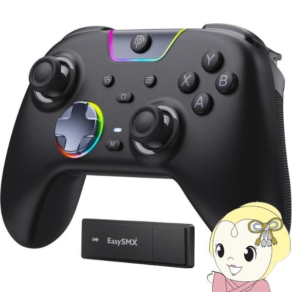 EasySMX X05PRO ブラック■対応機種：PC/Switch/Switch2/iOS/Android■充電：USB Type-C■バッテリー容量：1000mAh■接続性：2.4GHzワイヤレス/Bluetooth/有線■同梱内容：ゲ...