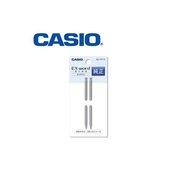 XD-Uシリーズ用タッチペン（2本入り）■対応シリーズ：XD-U※記載は商品仕様の一部です。仕様説明不足等の理由での返品はできません。特に適合等は必ずご確認ください。