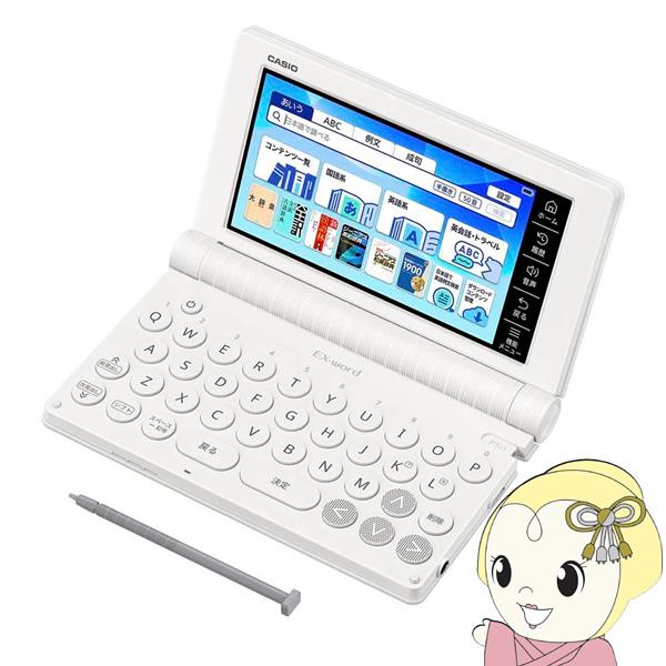 EX-word(エクスワード) 高校生モデル■液晶サイズ：5.7型タッチパネル（5.2型 864×480ドット TFTカラー液晶）■コンテンツ数：155コンテンツ■文字入力方式：・キーボード入力・手書き入力・ソフトキーボード入力■音声機能：...