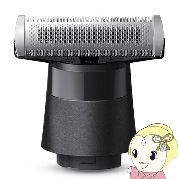 ボディ＆フェイスグルーマー PRO X専用替刃■サイズ：幅65mm×高さ94mm×奥行き25mm■網刃・内刃一体型カセット■対応機種型番：XT5300、XT5200、XT5000※こちらは替え刃のみの商品です。※記載は商品仕様の一部です。仕...