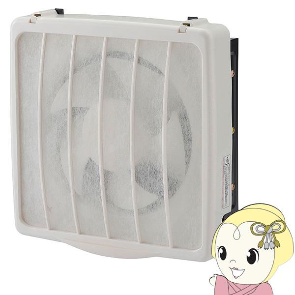 ※こちらの商品は、純正フィルターの【取り付けに対応したモデル】です。・キッチン用の一般換気扇です。・取り付けかんたんフィルター付き。※こちらの商品は一般家庭用です。厨房でのご利用など、業務用途ではご使用いただけません。■外形寸法：縦31.1...