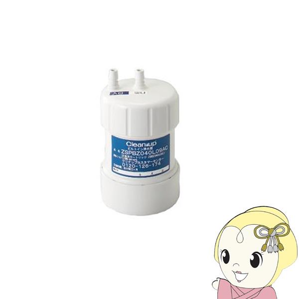 「場所を取らないコンパクト設計」■材料の種類ABS樹脂■ろ材の種類活性炭、不織布、中空糸膜■ろ過流量3.5L／分■使用可能な最小動水圧0.07MPa■交換時期12ヶ月（1日あたりの使用水量20L／日）※記載は商品仕様の一部です。仕様説明不足...