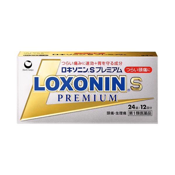 ★薬剤師による適正使用確認後の発送★【第1類医薬品】市販薬　ロキソニンSプレミアムは、頭痛、発熱、生理痛などのつらい痛みにすばやく効く鎮痛成分（ロキソプロフェンナトリウム水和物）に、アリルイソプロピルアセチル尿素を配合、鎮痛効果を高めました...