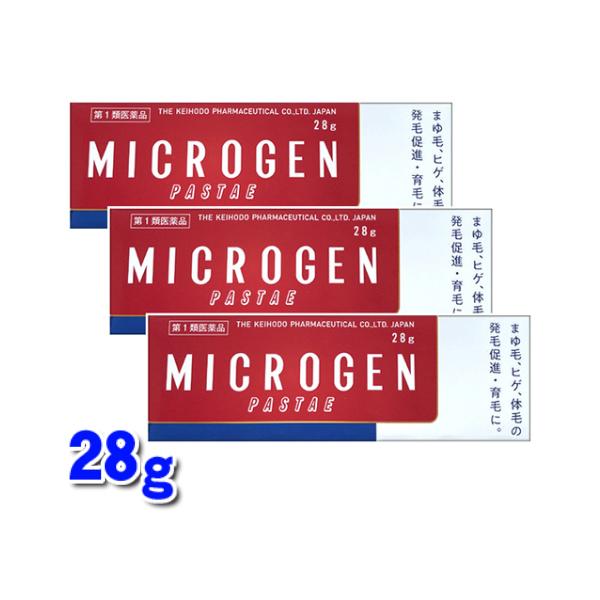 ★薬剤師による適正使用確認後の発送★【第1類医薬品】市販薬　ミクロゲンパスタ（28g×3個セット）は、まゆ毛、ひげ、胸毛などの頭髪以外の体毛を育毛促進します。2種のテストステロン主成分で吸収されやすいクリームタイプの塗り薬。1日1〜2回、目...