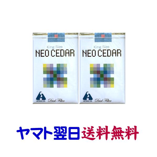 ★★南東北〜九州まで全国あすつく★★【指定第2類医薬品】市販薬　ネオシーダー（キングサイズ）バラ２個セットは、吸煙することで咳をしずめ、たんを出しやすくする医薬品です。＜アンターク本舗＞20本入×2個セット（バラ）