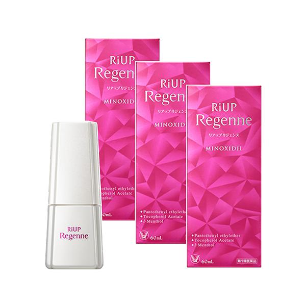 ★薬剤師による適正使用確認後の発送★【第1類医薬品】市販薬　リアップリジェンヌ（3本セット）は女性用の発毛剤で、既に始まってしまった脱毛の進行を食い止め、さらに発毛、育毛の効果を併せ持つ医薬品です。すでに世界90ヵ国以上で承認されいる有効成...