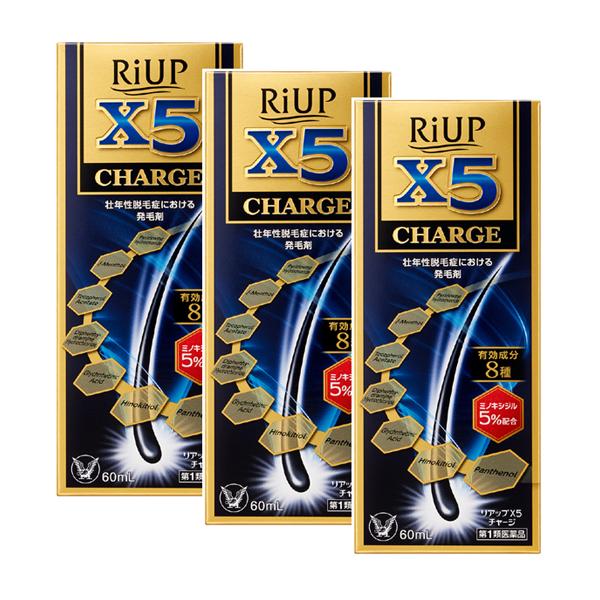 ★薬剤師による適正使用確認後の発送★【10倍ポイント進呈】1本につき770円相当＋各種上乗せPayPayが獲得できます！【第1類医薬品】市販薬　リアップX5チャージは、既に始まってしまった脱毛の進行を食い止め、さらに発毛、育毛の効果を併せ持...