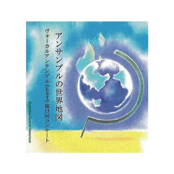 Missa "Pro defunctis"　Tomas Luis de Victoria 　Kyrie 　Sanctus &amp; Benedictus 　Agnus Dei I、II、III The Lamentations of Je...