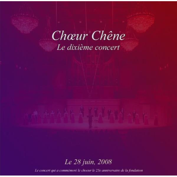 メンデルスゾーン『世俗合唱曲集』より　　作曲　F. MENDELSSOHN1　Der Gluckliche  （幸せ者） Op.88-22　Hirtenlied  （羊飼いの歌） Op.88-33　Auf dem See  （湖上にて） O...