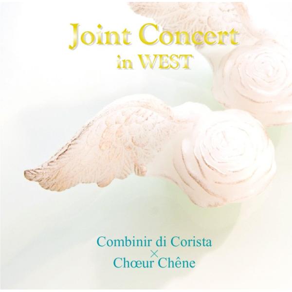 Choeur Chene Beati quorum via　作曲：C.V.StanfordVier Quartette op.92　作曲：Johannes Brahms１．O schone Nacht２．Spatherbst３．Abendl...