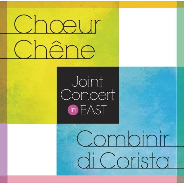 ◇Combinir di Corista◇　Sing joyfully unto God 作曲：William Byrd  　The Angels 　作曲：Jonathan Harvey  　Lux Aeterna 作曲：Gyorgy Li...