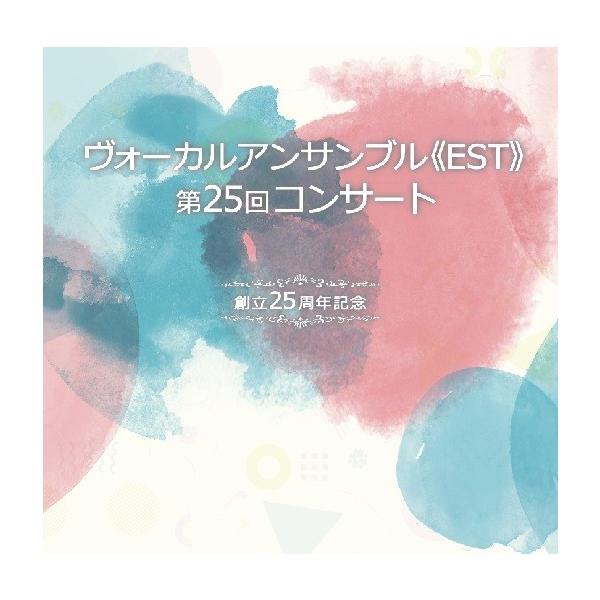 "Jesu, meine Freude"BWV 227 より  Johann Sebastian Bach　曲  6.Ihr aber seid nicht fleischlich  7.Weg mit allen Schatzen    ...