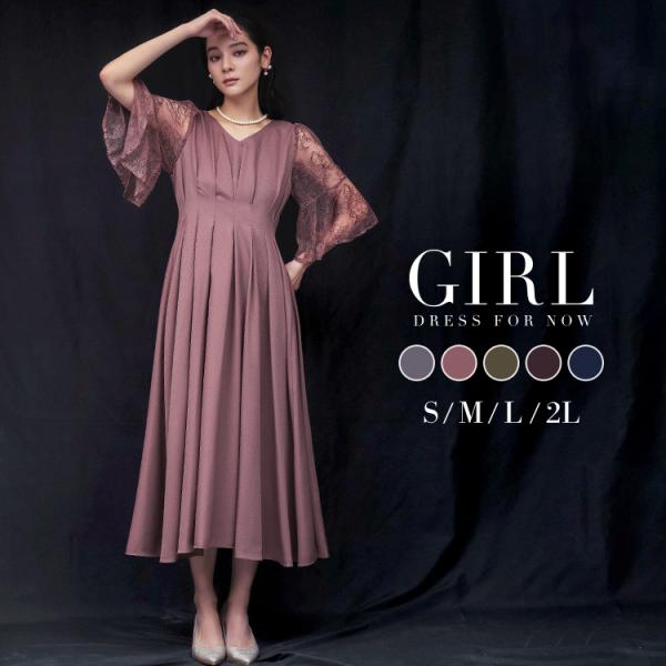 GIRLは10代・20代・30代・40代・50代の幅広い年齢層の女性向けにパーティードレス・フォーマルドレス・結婚式 服装・結婚式 ワンピース・結婚式 ドレス・パンツドレス・セットアップをご提案するレディースアパレル通販です。シルエットはロ...