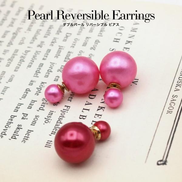 ダブルフェイクパールでどの角度から見ても可愛くなれるリバーシブルピアス。 ショートやアップスタイル時の後姿をオシャレに演出します。 気分によって前後を付け替え楽しめるのはもちろん、他のピアスのキャッチとしても使えるので お手持ちのピアスと組...