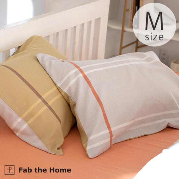 ■備考:あたたかな色合いのツートンカラーの「Lina リーナ」ピローケースMサイズ（43×63cm用）。薄起毛したコットン素材がふんわりと肌になじみます。掛け布団とそろえてお使いいただけます。・封筒型開封口を開いて枕を入れ、余りを織り込んで...