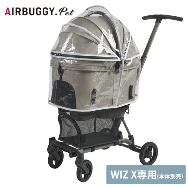 FITT WIZ X ウィズエックス 専用のレインカバー■備考:FITT WIZ X ウィズエックス 専用のレインカバー雨の日はもちろん寒い日の防寒用としてもオススメです。※旧モデルのWIZにはお取り付けできません。■商品サイズ:FITT ...