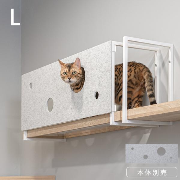 猫ちゃんの隠れ家に MYZOO AVENUE専用目隠しカバー■備考:■MYZOO AVENUEシリーズの取付可能な目隠しカバーキャットステップ/ウォールシェルフのAVENUE全シリーズに使用できる専用アクセサリー 猫用 キャットステップ カ...