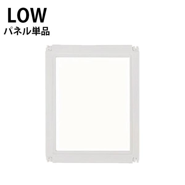 Petifam ホワイトフレーム クリアサークル専用パーツ■備考:Petifam ホワイトフレームクリアサークル専用オプション「パネル 単品 LOW」こちらは「パネル」単体の商品ページです。ペットサークル本体は別売りです。■商品サイズ:LO...