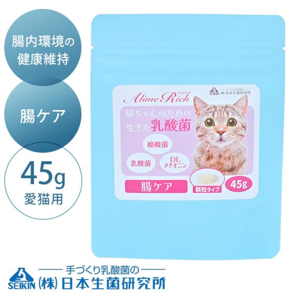愛猫の腸内環境をケアする乳酸菌サプリメント■備考:■猫ちゃんのための生きた乳酸菌「アリメリッチ」3つの菌（生きた乳酸菌・ビフィズス菌・酪酸菌）に、フラクトオリゴ糖やラクトフェリンを配合したシンバイオティクスサプリメント。「乳酸菌」と「ビフィ...