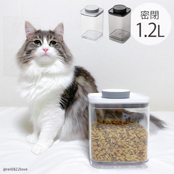 酸化を防ぐスタイリッシュな保存容器 密閉タイプ1.2L■備考:酸化を防ぐスタイリッシュな保存容器『ANKOMN(アンコムン)』シリーズ。こちらは、隙間を閉じて保存する密閉保存容器「エバーロック」1.2L容量サイズ。■商品サイズ:タテ10.5...