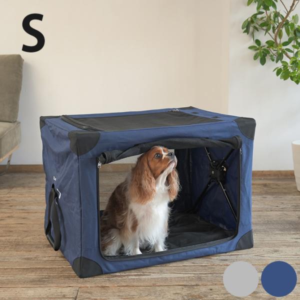 テントのようにサッと組み立て！ワンタッチペットクレート■備考:ワンタッチで組み立てできるペット用クレートテントのようにサッと組み立てて、あっという間に使えるペット用ハウスです。場所を選ばず様々なシーンで活躍します。■商品サイズ:■Sサイズ（...