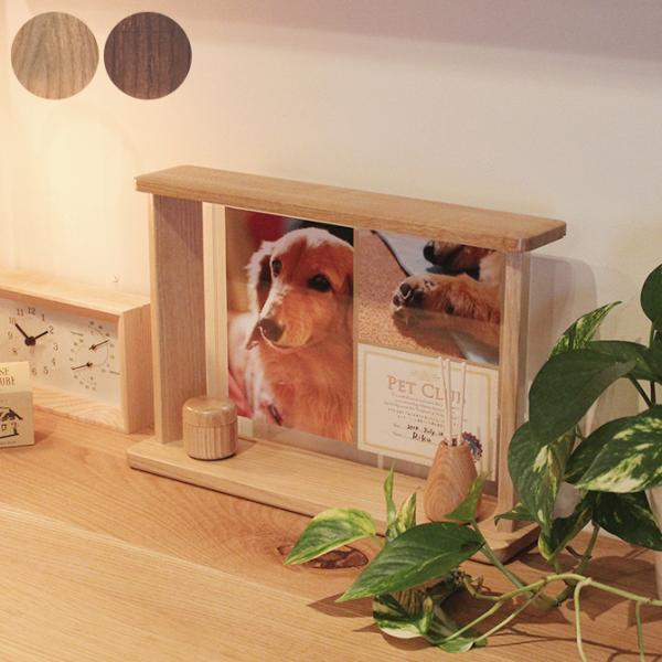 大切な家族をいつでもそばに感じられるリビング用プチ仏壇■備考:■大切な家族をいつも近くに感じていたい　リビング用プチ仏壇大切な家族を亡くした時はだれでも、"大げさなものでなくても、あの子の面影を近くに感じておきたい"という気持ちにきっとなる...