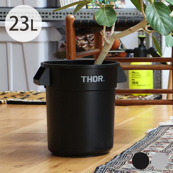 屋外OKのタフな作り スタイリッシュなダストボックス■商品サイズ:幅38.5×奥行き33.5×高さ38.7cm■カラー:ブラック、ライトグレー■材質:ポリプロピレン■原産国:中国■商品重量:1080g■ご注意点:・蓋(ROUND LID)は...
