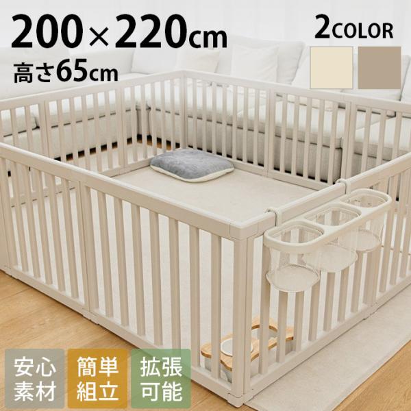 安心素材・耐久性に優れたシンプルデザインのペットサークル■備考:■優しい色味とシンプルなデザインのペットサークル優しい色合いとシンプルな形状で檻感のないデザインが魅力のペットサークルです。■商品サイズ:内寸：200×220×高さ65cm■カ...