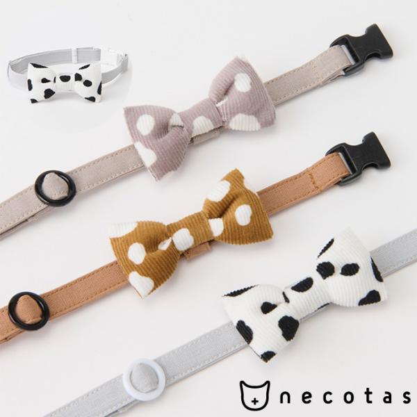 ダルメシアン柄がアクセントになる猫用リボン首輪■商品サイズ:S：長さ約13-22cm×幅1cmM：長さ約15-27cm×幅1cm■カラー:ライトブラウン、グレー、ホワイト■材質:綿■原産国:日本■商品重量:約7g■ご注意点:※必ずサイズをご...