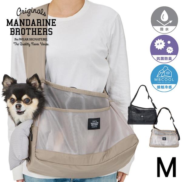 ■備考:軽くて通気性の良いオールメッシュのペット用ショルダーバッグ。サイドから顔を出せる小窓とひんやり素材のあご乗せクッション付きで暑い季節も快適なペットキャリーです。■商品サイズ:Mサイズ：幅42×奥行16×高さ29cmベルト調整範囲：6...