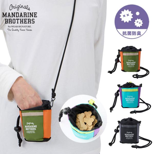 ■備考:片手でサッと取り出しやすい！コンパクトでわんちゃんとのお出かけやトレーニングにも便利なトリーツポーチです。■商品サイズ:幅8×奥行8×高さ8cm■カラー:ブラック、ターコイズ、カーキ■材質:ポリエステル、PVC■ご注意点:商品の性質...