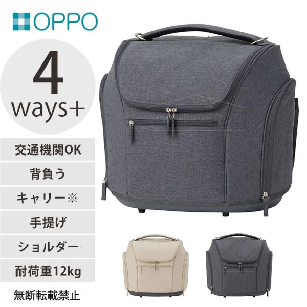 交通機関で使える4WAYペットキャリー■商品サイズ:外寸約幅43×奥行30×高さ40cm(ベルト含まず）内寸約幅38×奥行26×高さ36cm耐荷重：12kg■カラー:グレー、アイボリー■材質:本体／生地：ポリエステル、メッシュ：ポリエステル...