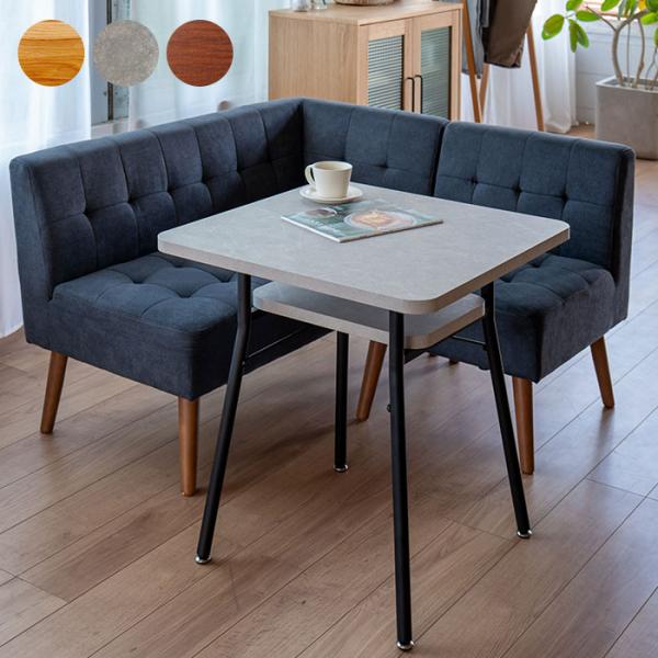 省スペース設計 幅65cmのカフェテーブル■商品サイズ:・本体：幅65cm×奥行き65cm×高さ68cm・棚板：幅43cm×奥行き30cm■カラー:ストーングレー、ブラウン、ナチュラル■材質:・天板：25mm厚パーティクルボード、石目柄メラ...