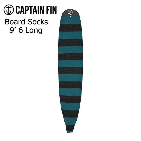 Captain Fin Board Socks 9'6" Black&amp;Green / キャプテンフィン ボードソックス ボーダー ロングボードキャプテンフィンのサーフボード ソックス カバーは、サーフボードをへこみや日差しから保護す...