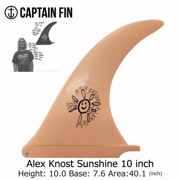 ●Captain Fin Alex Knost Sunshine 10 inch Orange / キャプテンフィン アレックスノスト"アレックス・ノスト"のシグネイチャーモデル。現代のシングル・ログのシーンを代表するサーファーであり、アー...