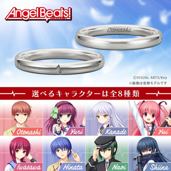 ファッションを選ばず、身に着けやすいシンプルなリング。表側には心電図をイメージしたロゴのモチーフを彫りこみで表現し、内側にはお好きなキャラクターの名前を刻印します。永くご愛用いただけるよう、リングの内側にわずかに丸みをつけることで、滑らかな...