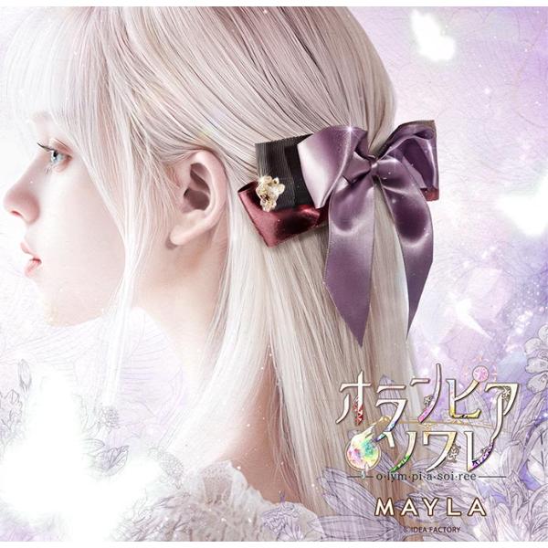 『オランピアソワレ』をイメージし、こだわりを詰め込んだヘアオブジェが登場。存在感のある大きめのデザイン。着用するとたちまち華やかな雰囲気を演出します。『オランピアソワレ』の世界観にあわせた、異国情緒溢れるようなリボンデザイン。『オランピアソ...