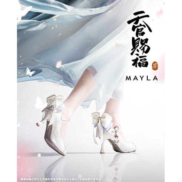 【謝憐】謝憐をイメージした白と水色の配色で、花模様のサテンに大きなリボンをあしらい、蝶や花のモチーフを散りばめました。上品で優雅な印象を与える、特別な一足です。付属チャームの赤い糸のリボンは花城とお揃いのデザイン。【花城】花城をイメージした...