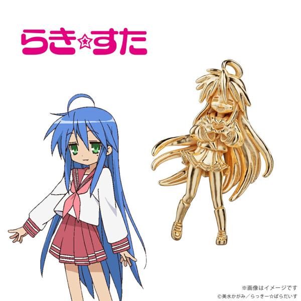 指先に乗るほどの超ミニサイズ、「らき☆すた」フィギュアが登場！ポーズは、オープニング主題歌「もってけ！セーラーふく」の“あの”ダンスシーンを再現。なびく髪やスカート、手元のポーズまで、熟練のジュエリー職人が資料をもとに微調整を繰り返し、約1...