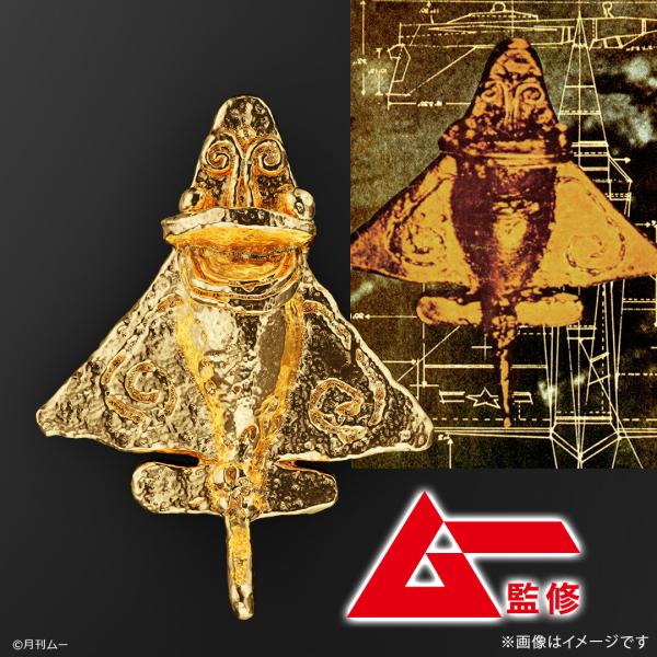 【世界限定100個】「古代の叡智、黄金の翼が今甦る。」南米コロンビアの遺跡から発掘された「黄金ジェット」。その造形はあまりにも精密で、鳥でも魚でもなく、まさに“ジェット機”。人類がまだ空を知らぬ時代、彼らはなぜこの形を刻んだのか。時を超えて...