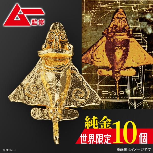 【世界限定10個】「古代の叡智、黄金の翼が今甦る。」南米コロンビアの遺跡から発掘された「黄金ジェット」。その造形はあまりにも精密で、鳥でも魚でもなく、まさに“ジェット機”。人類がまだ空を知らぬ時代、彼らはなぜこの形を刻んだのか。時を超えてな...