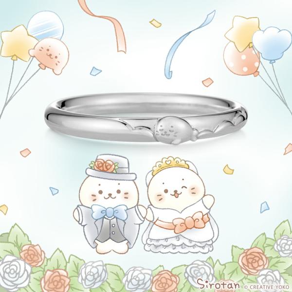 こちらの商品はお客様のために1からお作りさせていただきます。Yahoo!ショッピングの仕様上「2ヶ月以内に発送」と掲載されておりますが、【6〜8週間以内】に発送させていただきます。しろたんがふわふわな雲の上にいるようなデザインのマリッジリン...