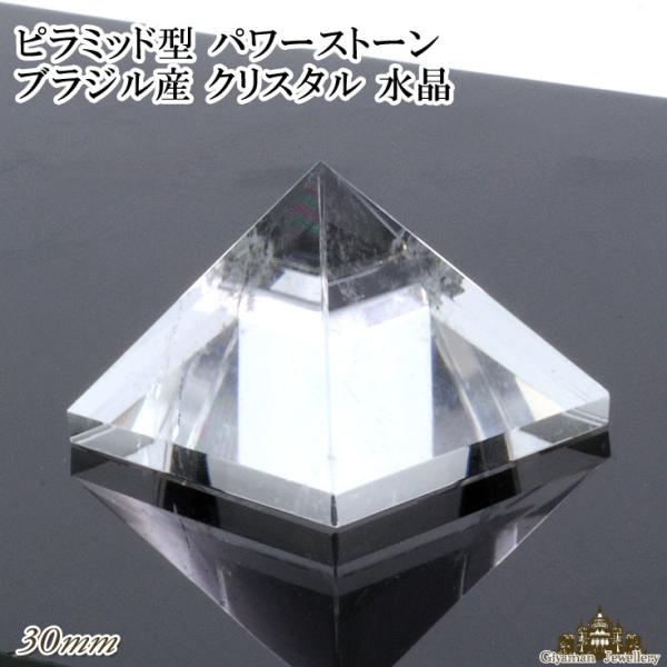 ≪仕様≫使用石：ブラジル産・クリスタル水晶重さ：約28g前後大きさ(高さ×幅)：約25×30mm前後備考：卸商品も掲載しているため、在庫が日々大きく変動しております。掲載中の商品でも売り切れとなっている場合もございますので予めご了承ください...
