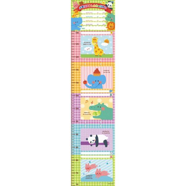 ・70?130cmまで5mm単位で測れる！　・かわいいイラストがたくさん！ 折りたたむとアルバムになる！ ・写真ポケット付！メッセージも書き込める！・成長の記録が書き込める！●商品サイズ：170×720●1個重量（g）：39●材質：紙,PP