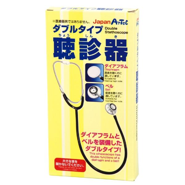 ダイアフラムとベルを装備したダブルタイプ！小6「人の体のつくりとはたらき」中学2分野「動物の体のつくりと働き」で使用できます。ダイアフラムとベルを装備した高感度ダブルタイプ聴診器です。医療現場では使用できません。集音部×1、耳当て部×1、ゴ...
