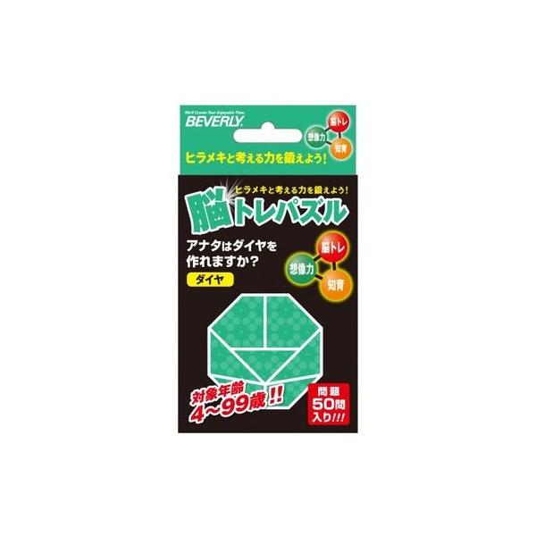 ヒラメキと考える力を鍛えよう。50問掲載の問題集入り。対象年齢4歳〜99歳